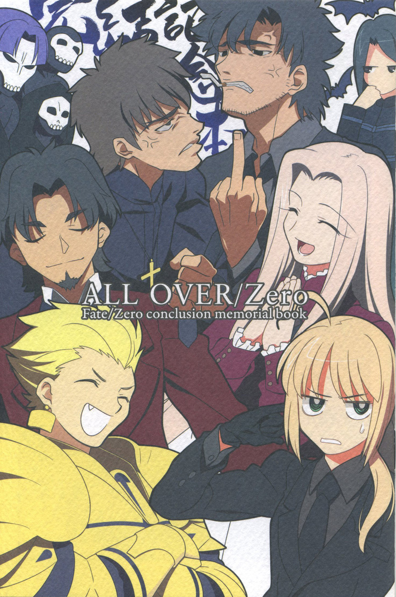 ALL OVER/Zero | Tsuki-kan