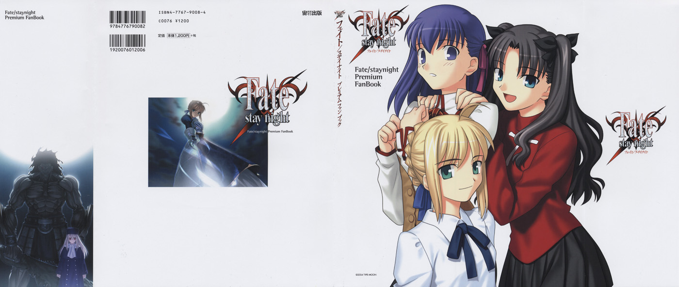 Fate/stay night Premium FanBook | Tsuki-kan