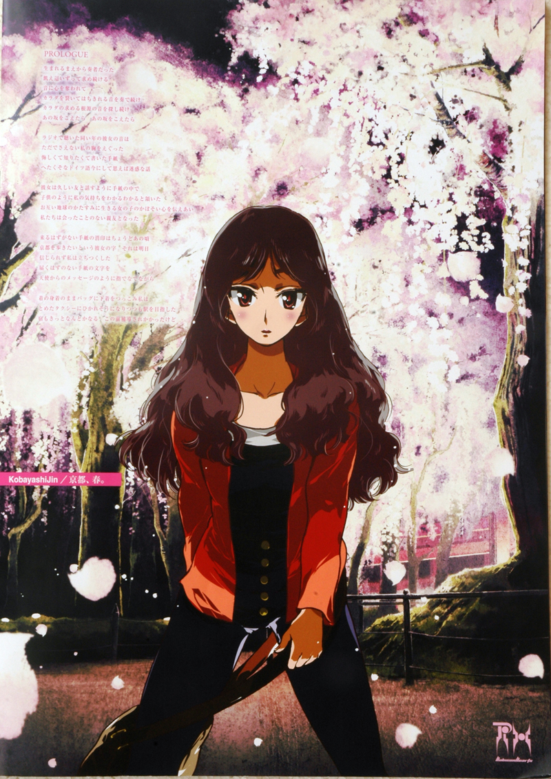 Kyoto, Spring. | Tsuki-kan