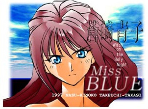 Mahoutsukai no Yoru (Manuscript) | Tsuki-kan