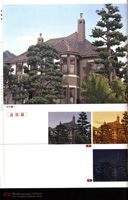 Fate/complete material III World material | Tsuki-kan