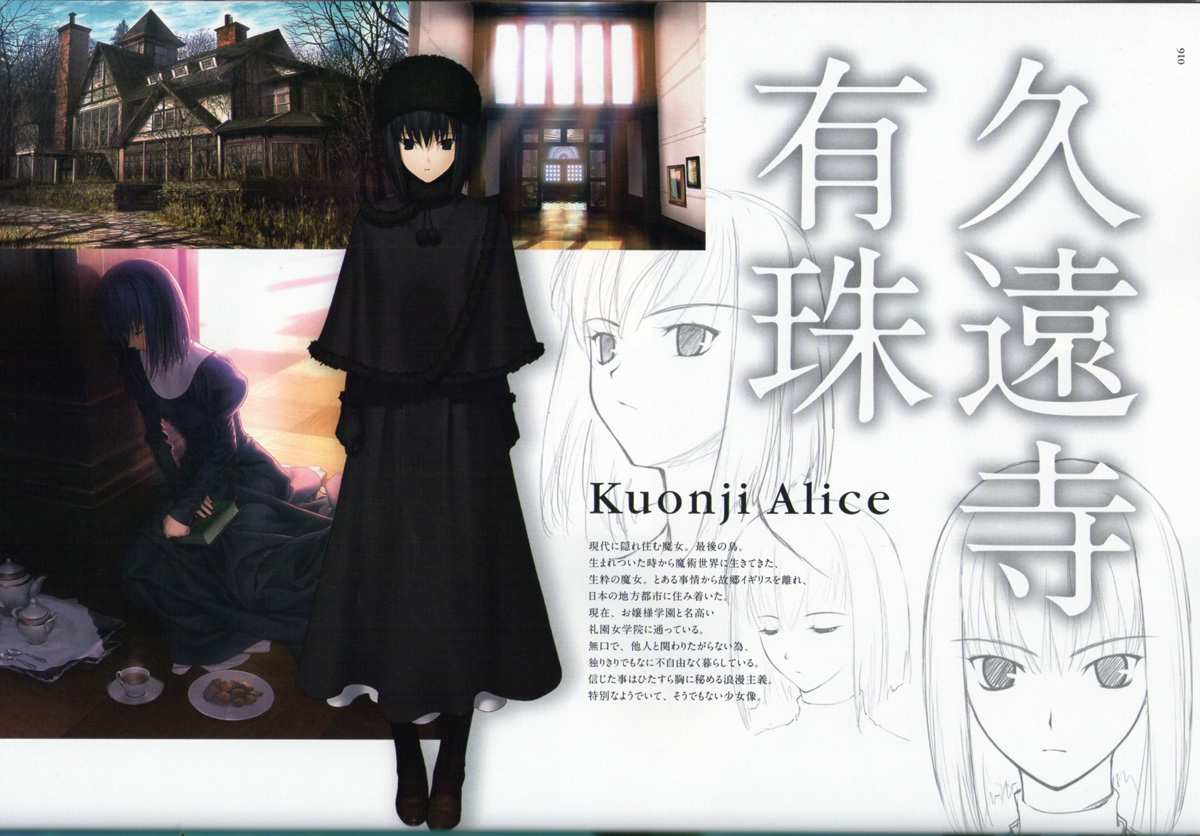 TYPE-MOON Ace Vol. 5 | Tsuki-kan